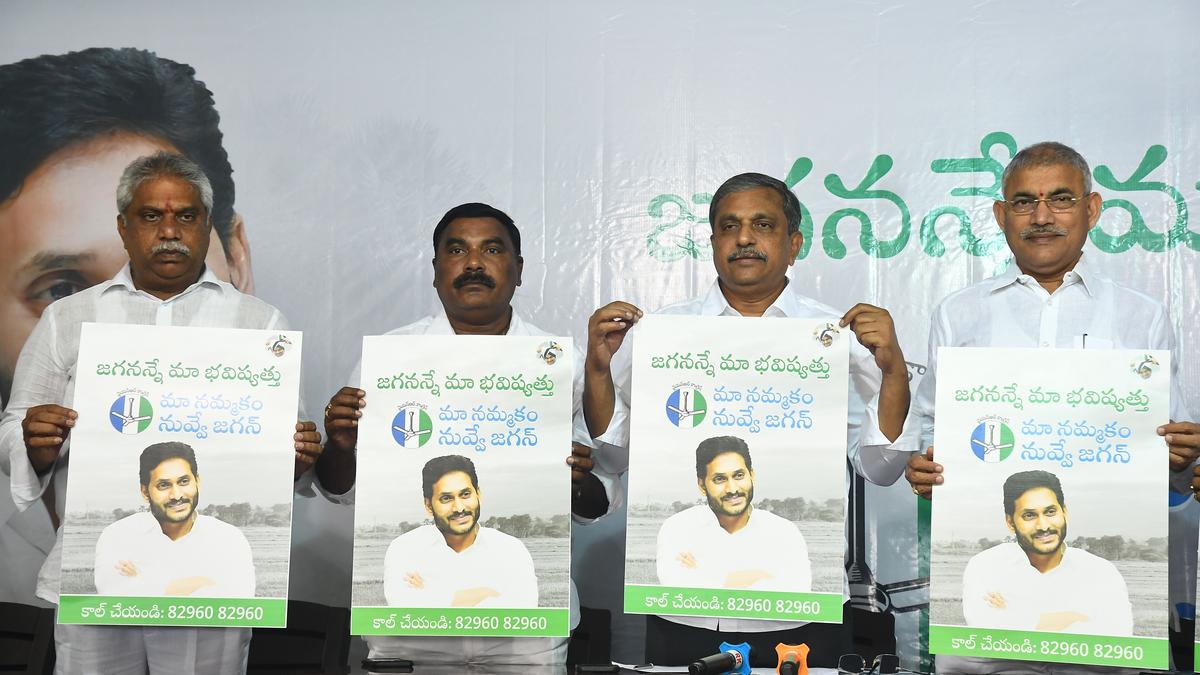 YSRCP to launch mass outreach programme in Andhra Pradesh on April 7 - The Hindu
